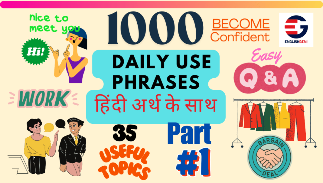 1000 Everyday English Phrases with Hindi Translations - English Learning Supercharged