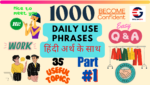 1000 Everyday English Phrases with Hindi Translations - English ...