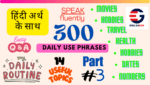 Part 4: 120 Easy Daily Routine Phrases in English for Work, School ...